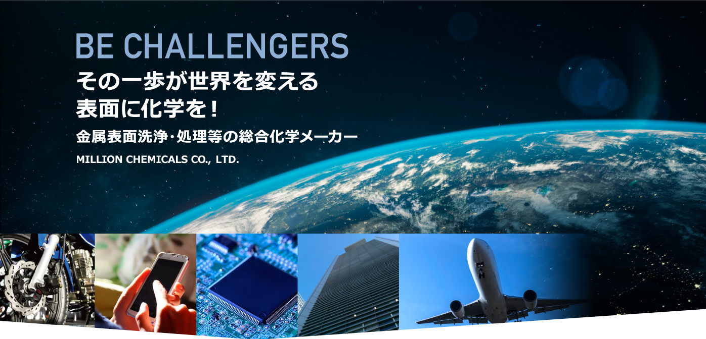 Information：中途採用情報掲載しました！｜